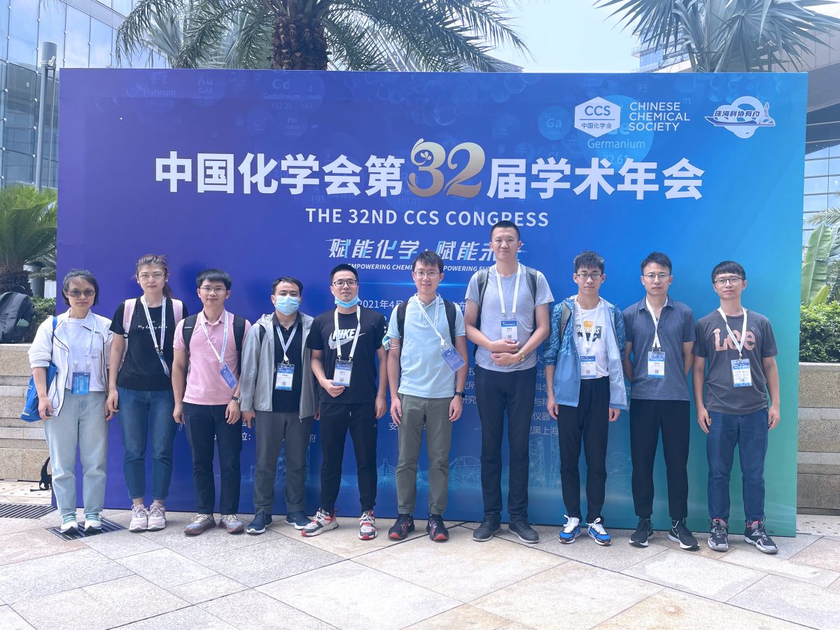 Prof. Hui PAN's Research Group - Institute of Applied Physics and ...